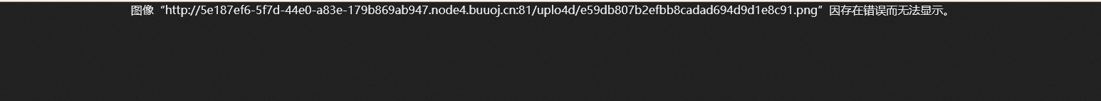 BUUCTF-Web[ACTF2020 新生赛]Upload-CSDN博客