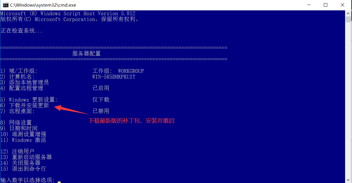 Windows Server 2019安装docker_windows server 2019 docker-CSDN博客