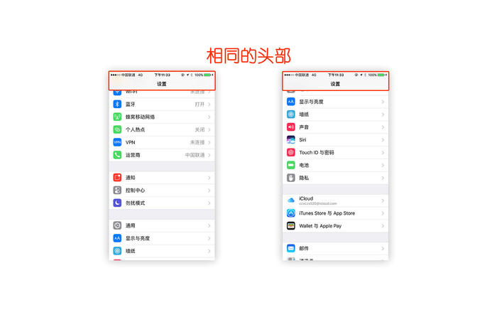 Python实现图片拼接长图用python实现长截图拼接 Csdn博客