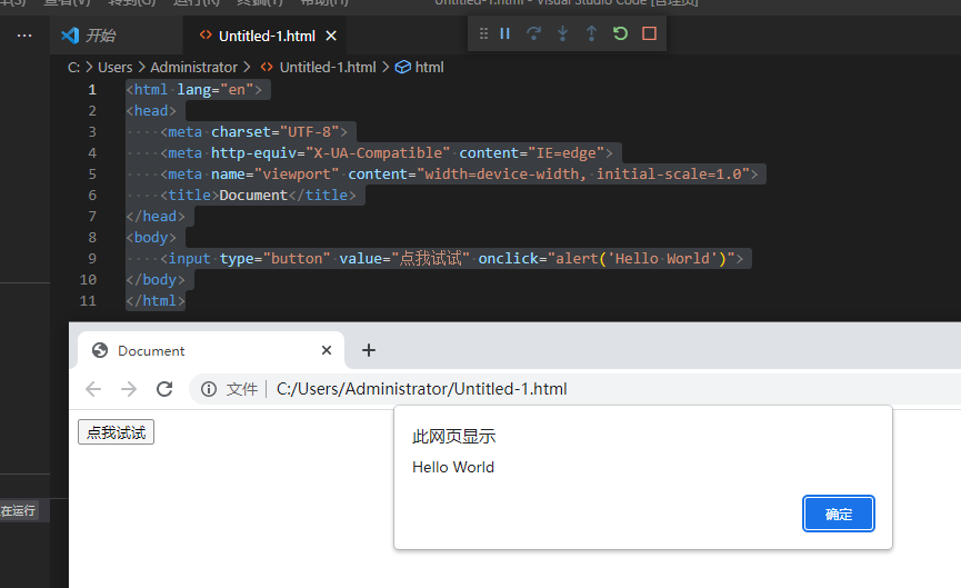 Javascript中行内,内部,外部的优缺点js内嵌式的缺点 Csdn博客