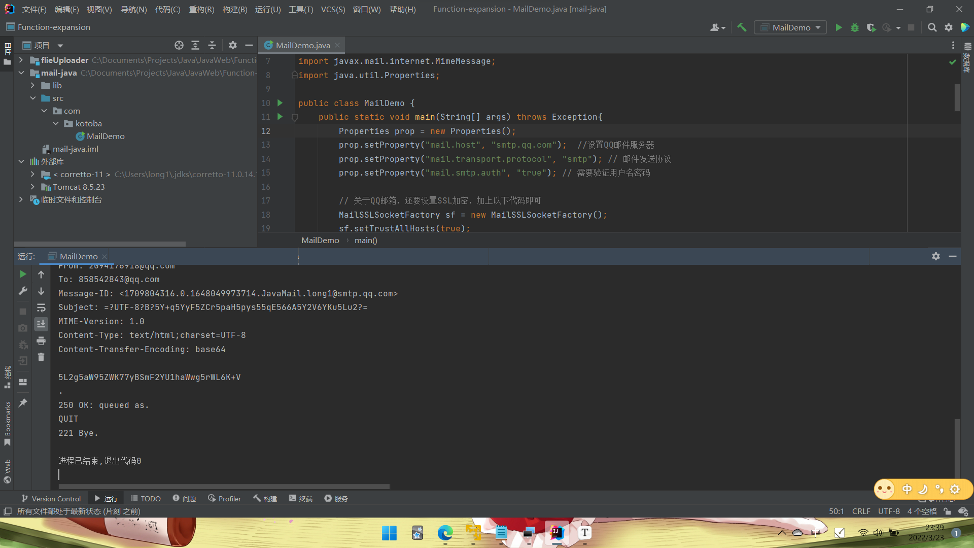 javax.net.ssl.SSLHandshakeException No appropriate protocol报错解决方案_mill.scalalib.zincworkermodule ...