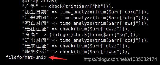 Linux Php文件如何在linux执行php文件 Csdn博客