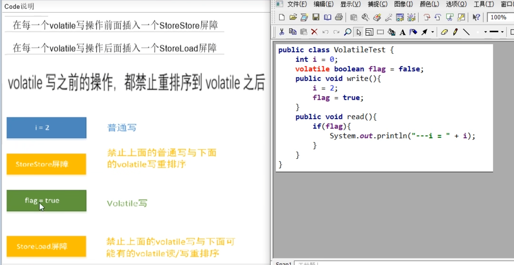 关键字：volatile-CSDN博客
