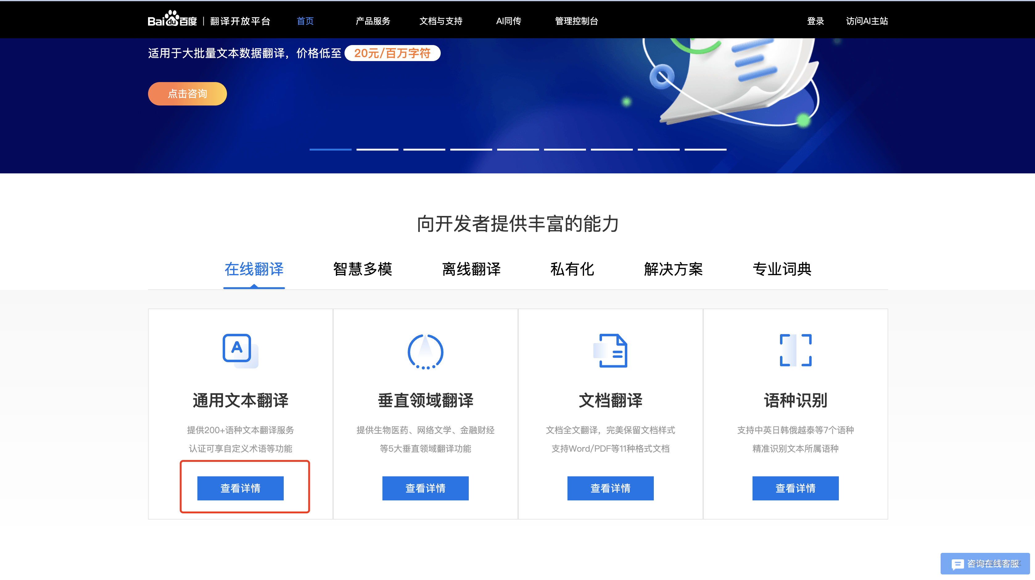 开发过程中，因为前端react项目国际化太麻烦，我写了这款vscode前端国际化插件。 Easy I18n Helper Csdn博客