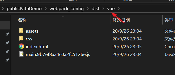 webpack/vue-cli 中的 publicPath / 和 ./ 的区别-CSDN博客