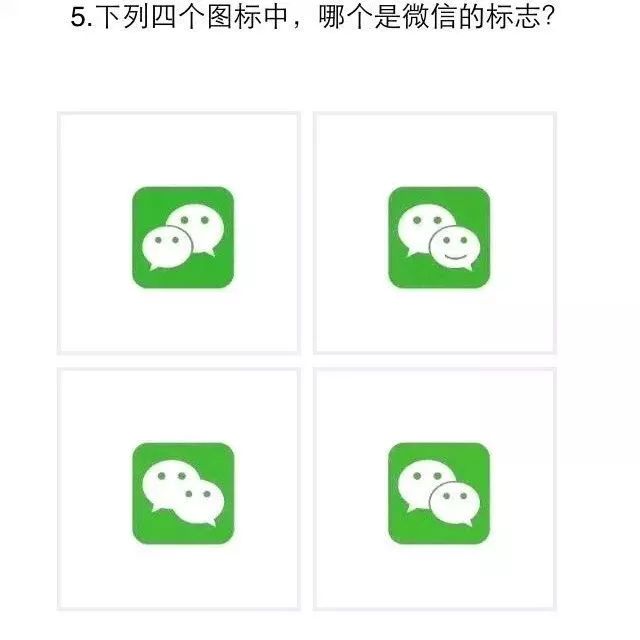 你能识别这些科技公司的真假logo吗？-CSDN博客