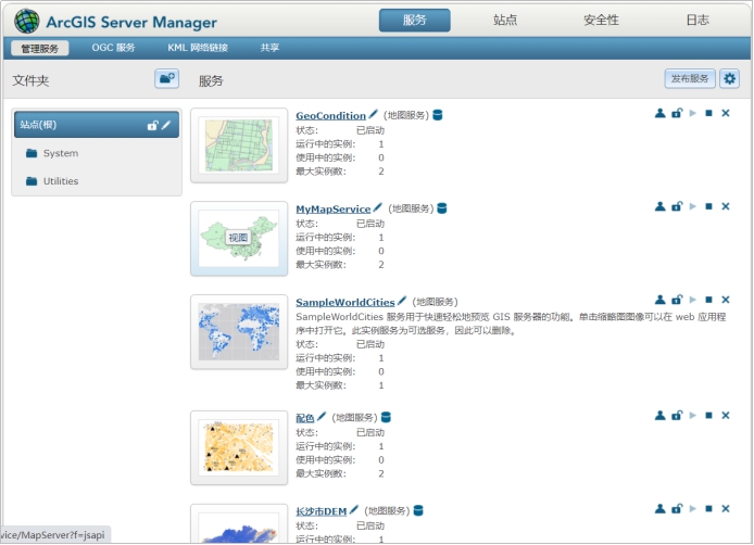 ArcGIS Server安装部署及服务发布_arcgis server manager 服务-CSDN博客