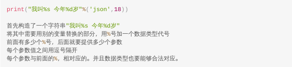 Input换行输入python入门——输入和输出 Csdn博客