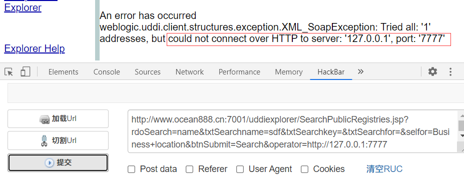 再探SSRF服务器请求伪造（weblogic cve ssrf redis未授权）_cve-2022-43140 ssrf-CSDN博客