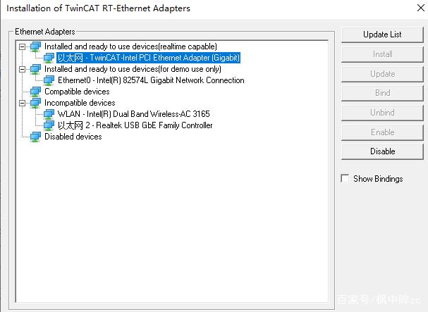 TwinCAT (倍福Beckhoff) 使用_twincat3网卡inter-CSDN博客