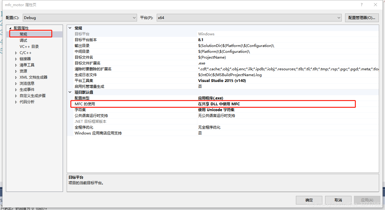 Visual Studio MFC静态编译与动态编译_viusal studio使用mfc-CSDN博客
