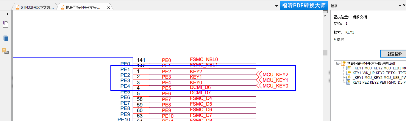 Stm32f407 Gpio口输入配置配置步骤stm32f407gpio输入功能配置 Csdn博客