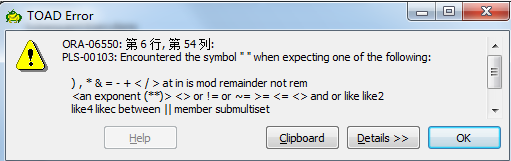 ORACLE job作业BROKEN状态无法改变灵异事件与ORA-12005&ORA-06550_oracle job 作业状态-CSDN博客