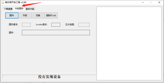 RK烧录教程_rk3399烧录工具-CSDN博客