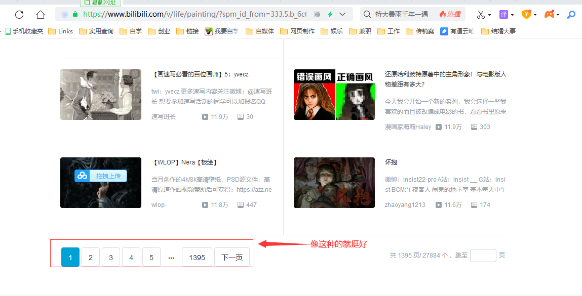 Java爬虫爬取b站视频分享iframe代码并保存10000条数据到数据库java 爬虫如何爬取iframe Csdn博客