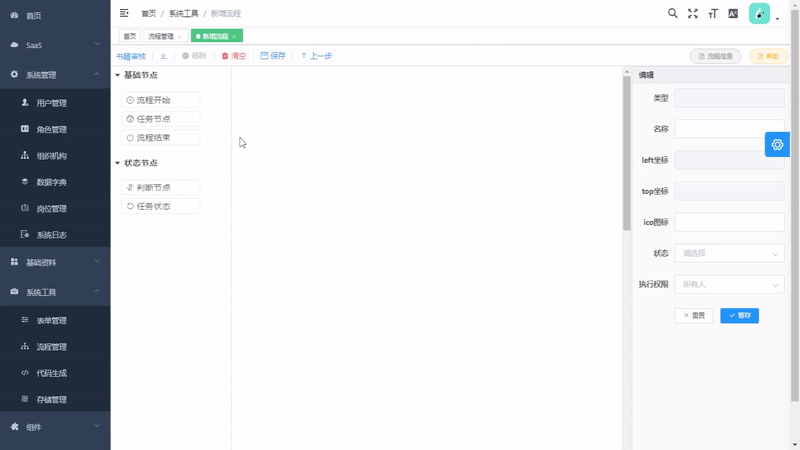 基于 abp 微服务架构的开源低代码平台_abp开源项目-CSDN博客