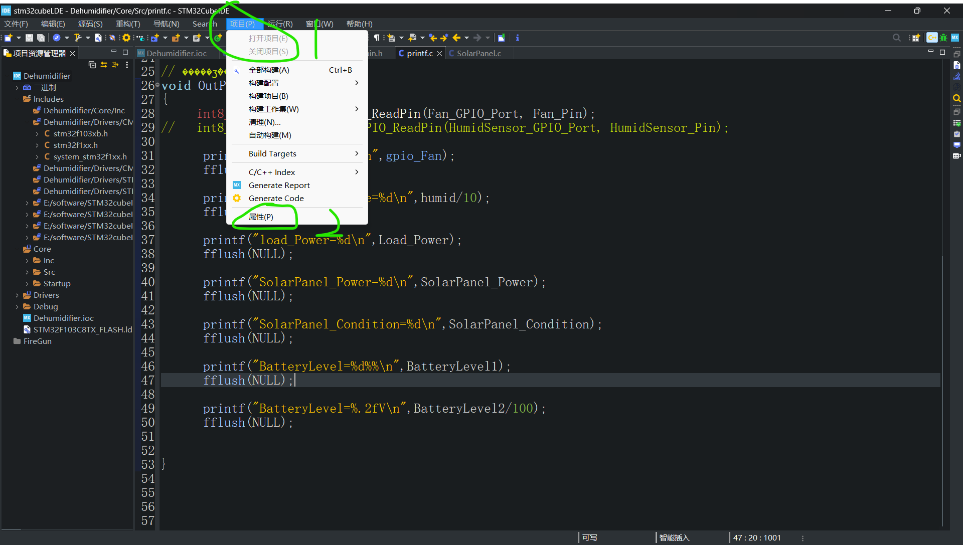 当STM32CubeIDE中出现“The float formatting support is not enabled“的错误提示时_the float formatting support ...