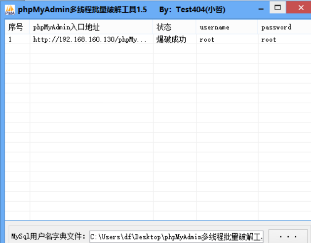 phpmyadmin getshell总结_phpmyadmin 5.2.1 漏洞-CSDN博客