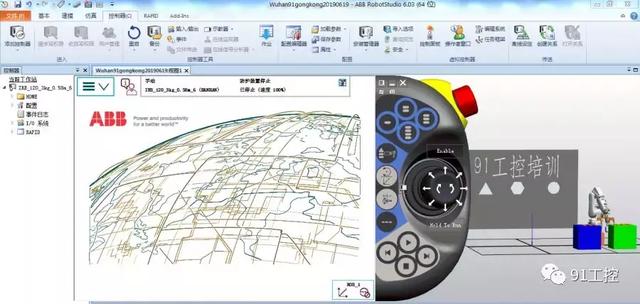 abb机器人负载配置设定_ABB 机器人如何配置标准信号板DeviceNet-CSDN博客