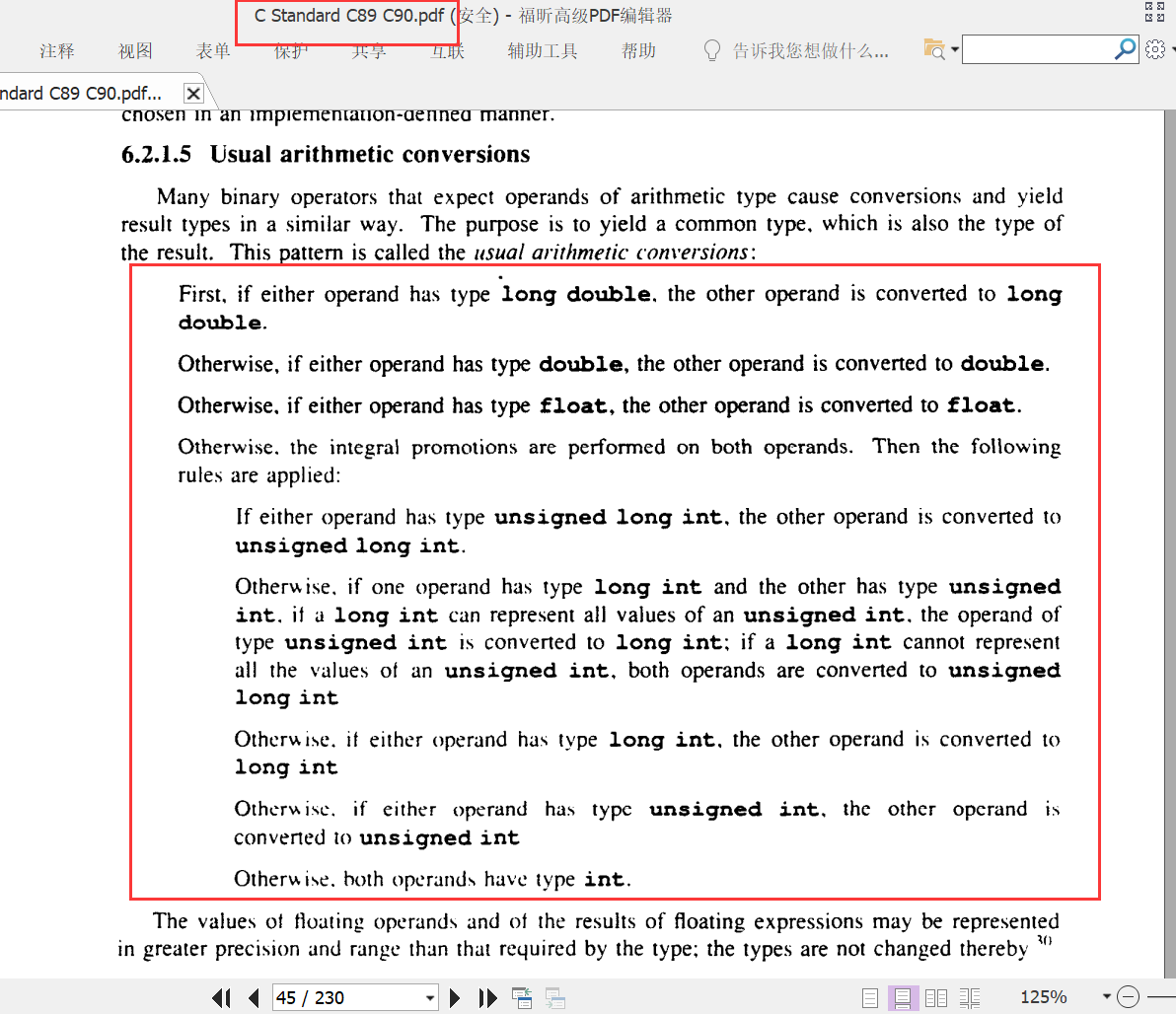 C语言自动类型转换:int型数据 Float数据 → Double型?纠正教材中的错误用法!所有的浮点数都会先转换为double类型再参与运算 Csdn博客