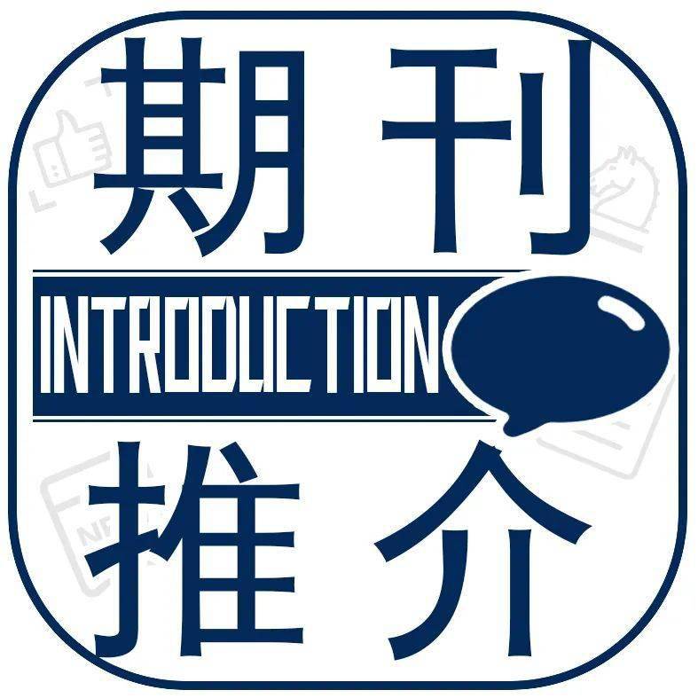 计算机报刊杂志推荐,计算机优秀期刊推荐 | Journal of Cloud Computing-CSDN博客