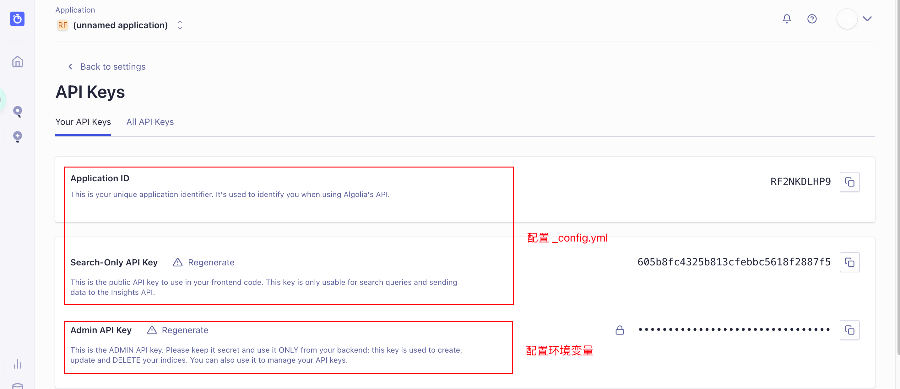 Hexo集成Algolia实现搜索功能_hexo algolia-CSDN博客