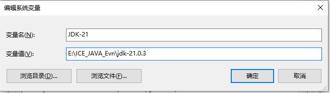 JDK21安装_jdk21 dt.jar-CSDN博客