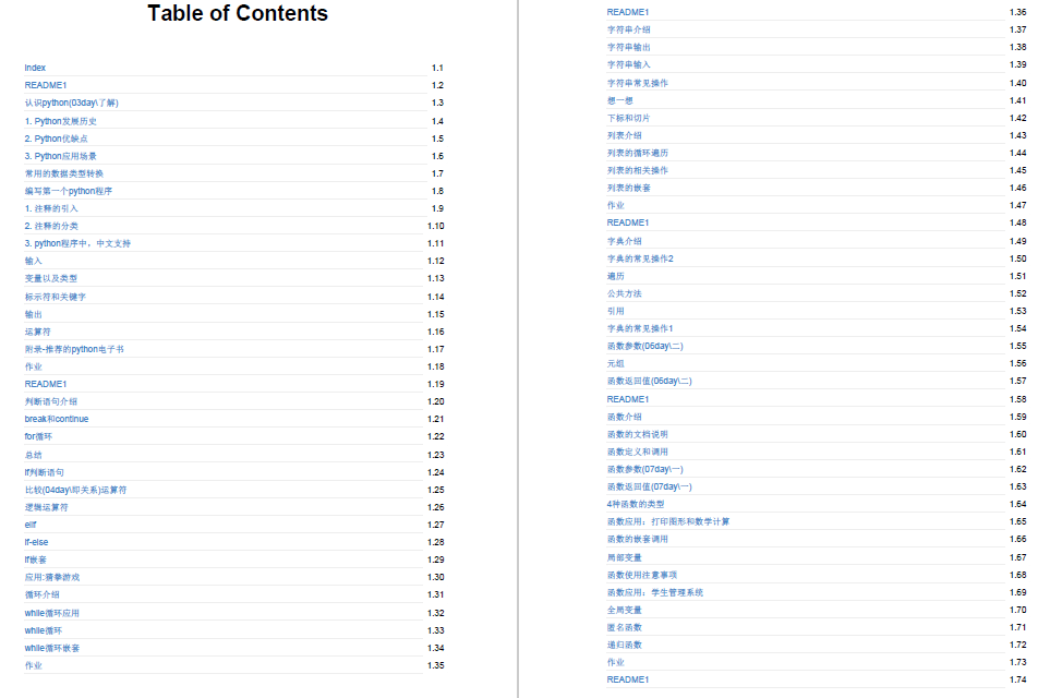 1885页的Python完全版电子书，从基础到爬虫、分析等高级应用，限时下载-CSDN博客