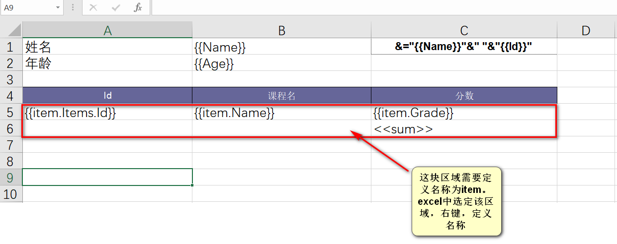 c# ClosedXML.Report excel报表排坑-CSDN博客