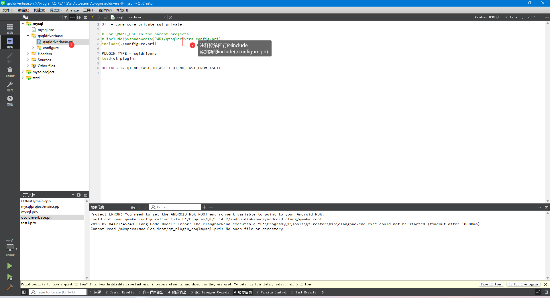 MySQL安装和QT连接MySQL数据库_qt在线安装 mysql连接-CSDN博客