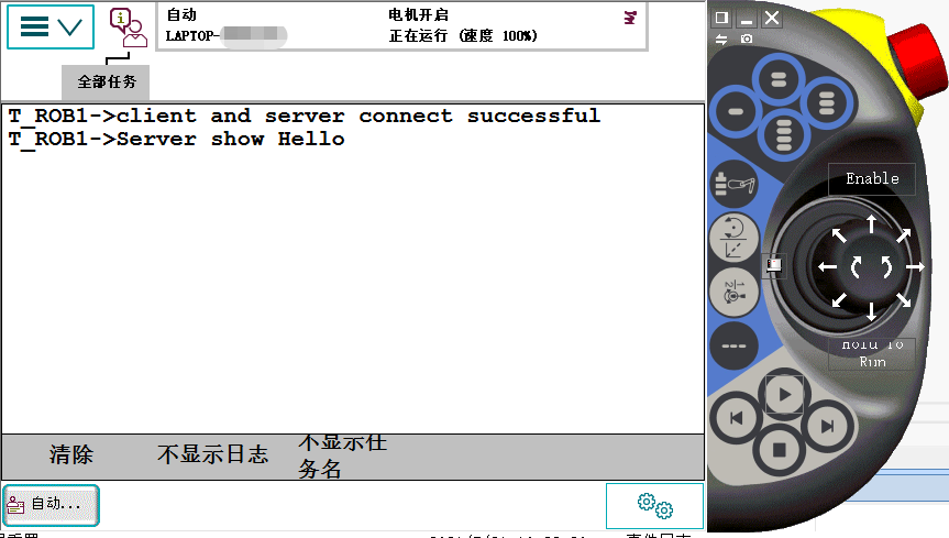 利用socket建立Python与RobotStudio的TCP通讯_robotstudio tcp通信-CSDN博客