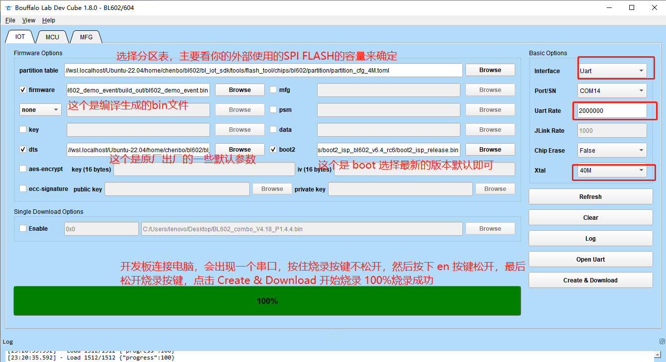 BL602 sdk编译-CSDN博客