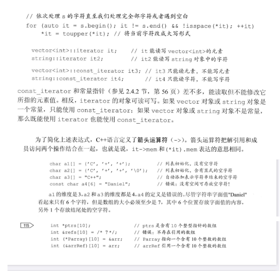 C Primer 第五版primer C 第5版 Csdn博客