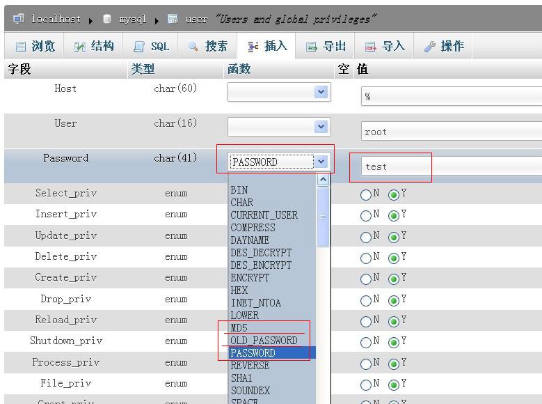 Linux Mysql 超级用户linux下mysql忘记超级用户口令的解决办法 Csdn博客