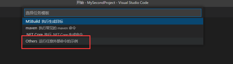 visual studio code\VScode如何创建新的项目[保姆级教程]_visual studio code怎么新建项目-CSDN博客