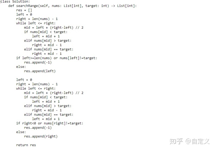 Java 二分搜索获得大于目标数的第一位二分查找 Csdn博客 
