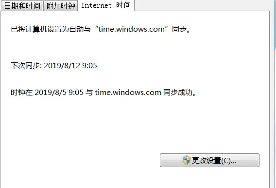 QT5实现程序修改系统时间_qt修改本地时间-CSDN博客