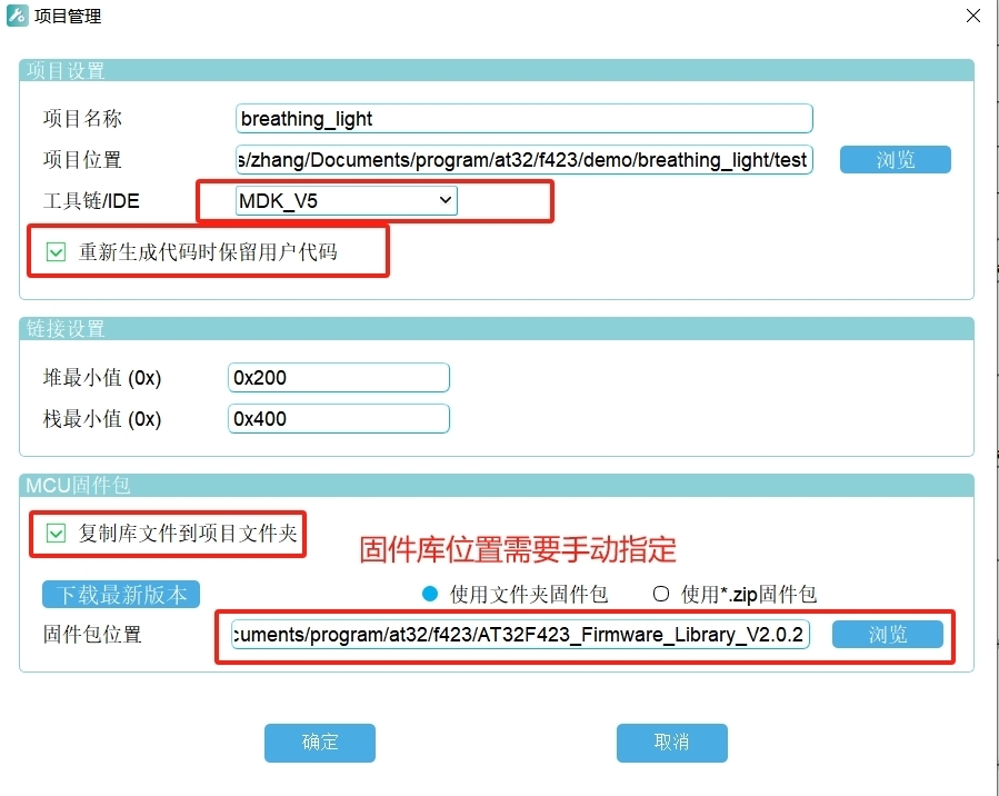 【AT-START-F423测评】+3个同频呼吸灯-CSDN博客