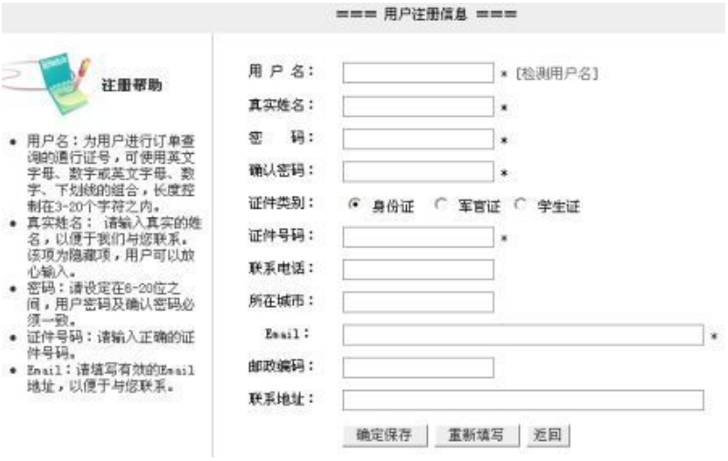 计算机毕设 基于java的在线购物系统的设计与实现的毕业设计论文基于java的在线购物系统的设计与实现论文致谢两百字 Csdn博客
