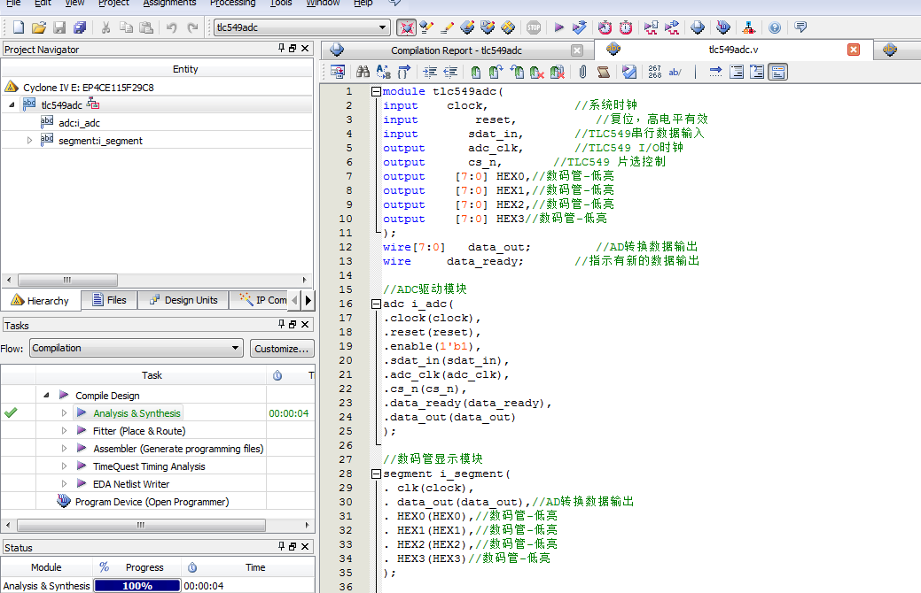 基于FPGA的数字电压表Verilog代码Quartus仿真_数字电压表代码-CSDN博客