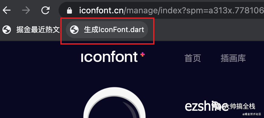 在Flutter使用iconfont...附一键生成Dart类的技巧_flutter iconfont-CSDN博客
