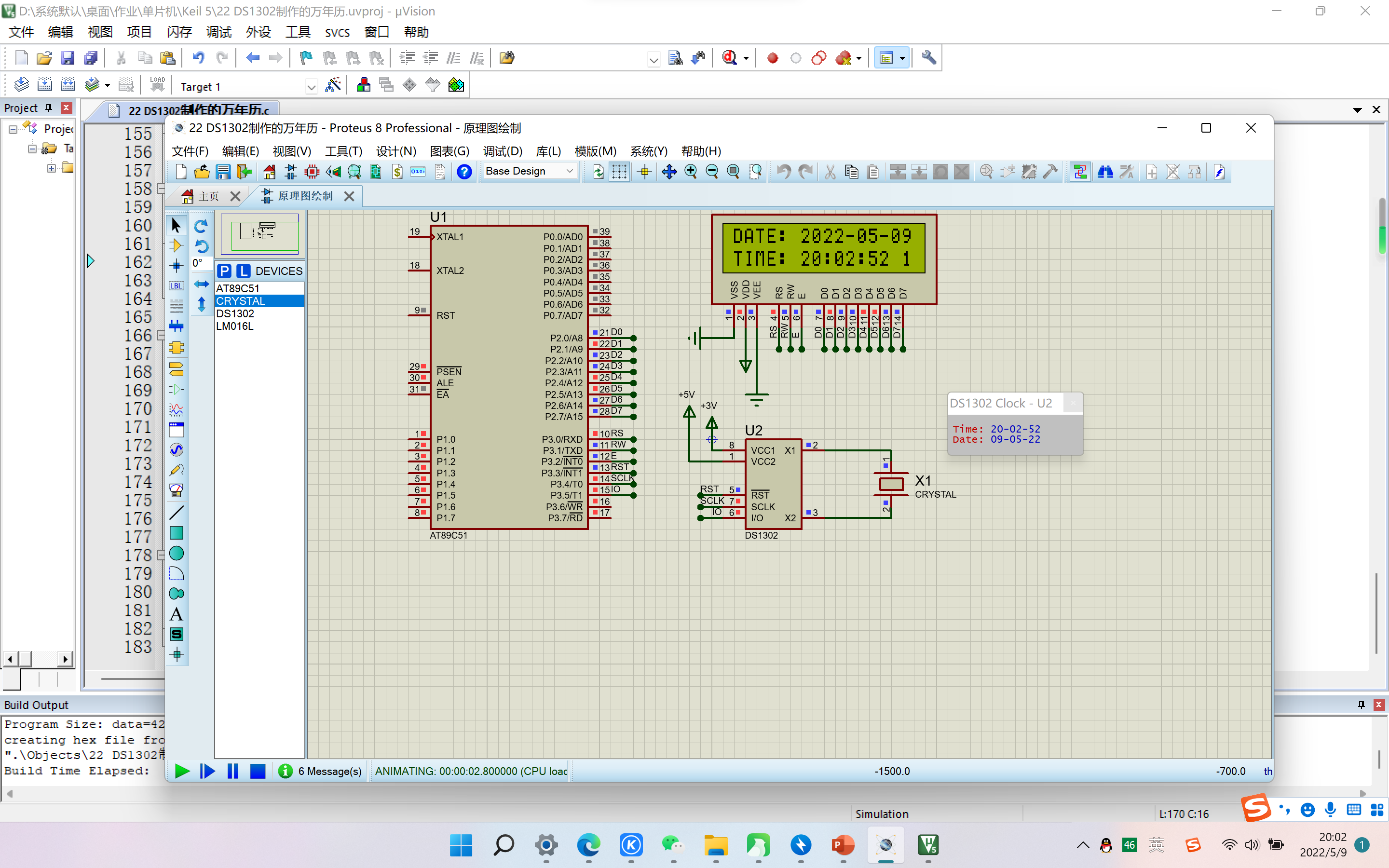 【51单片机】Proteus C51 例题_c51 实战例题-CSDN博客