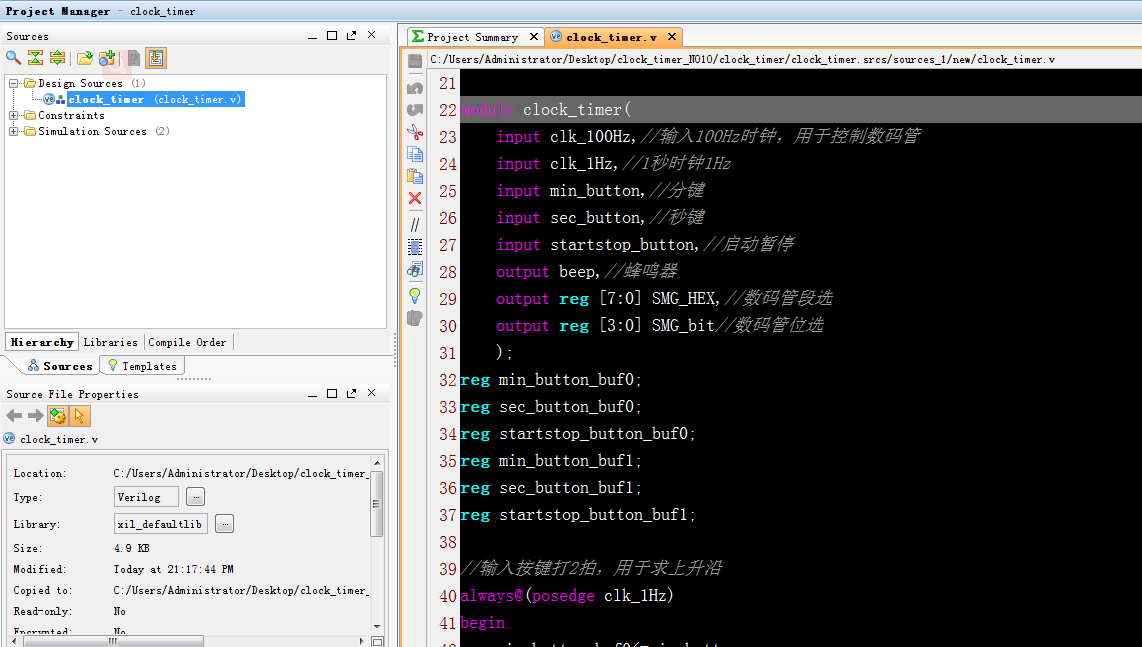 简易计时闹钟设计verilog代码vivado仿真vivado时钟选择能直接用ifelse语句写吗 Csdn博客