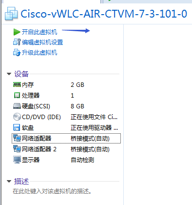 1.vWLC加载与启动（以及注意的事项与问题）_虚拟机怎么做vwlc-CSDN博客