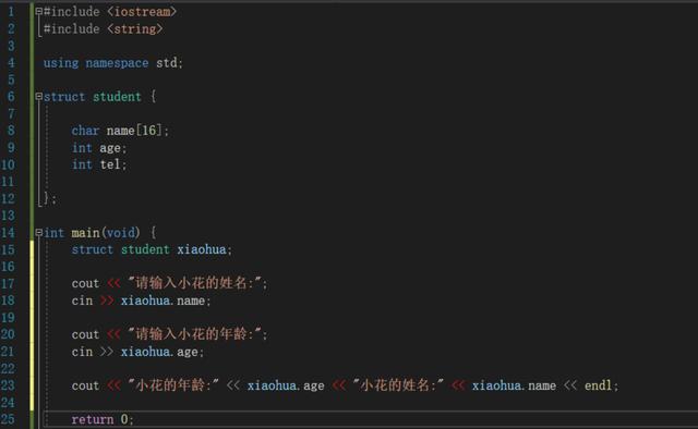 C Class Struct同名结构体的各种使用方法详细讲解 Cc Csdn博客