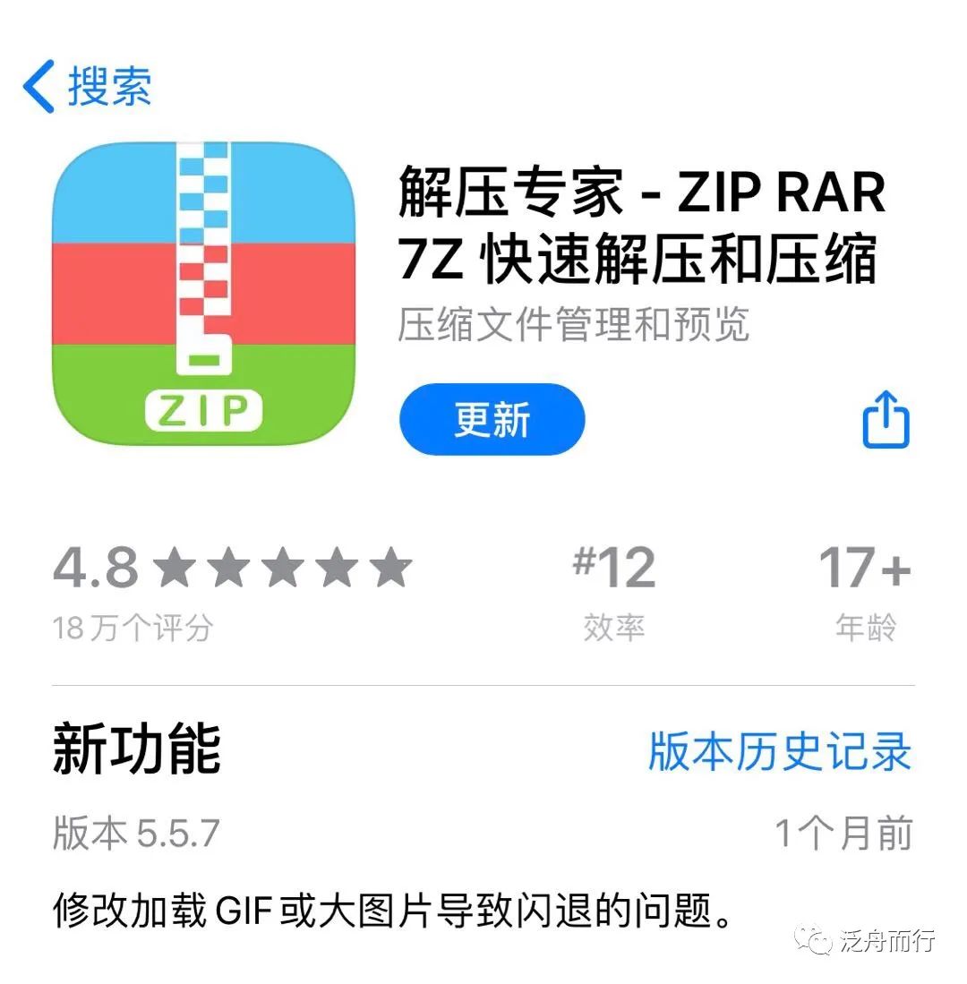 archpr选择的文件不是rar_手机如何解压rar，zip，7z等压缩文件？ – 源码巴士