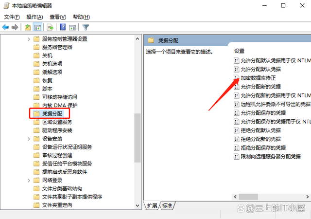 远程桌面连接问题：出现身份验证错误。要求的函数不受支持错误远程桌面连接出现身份验证错误要求的是函数不支持。 Csdn博客