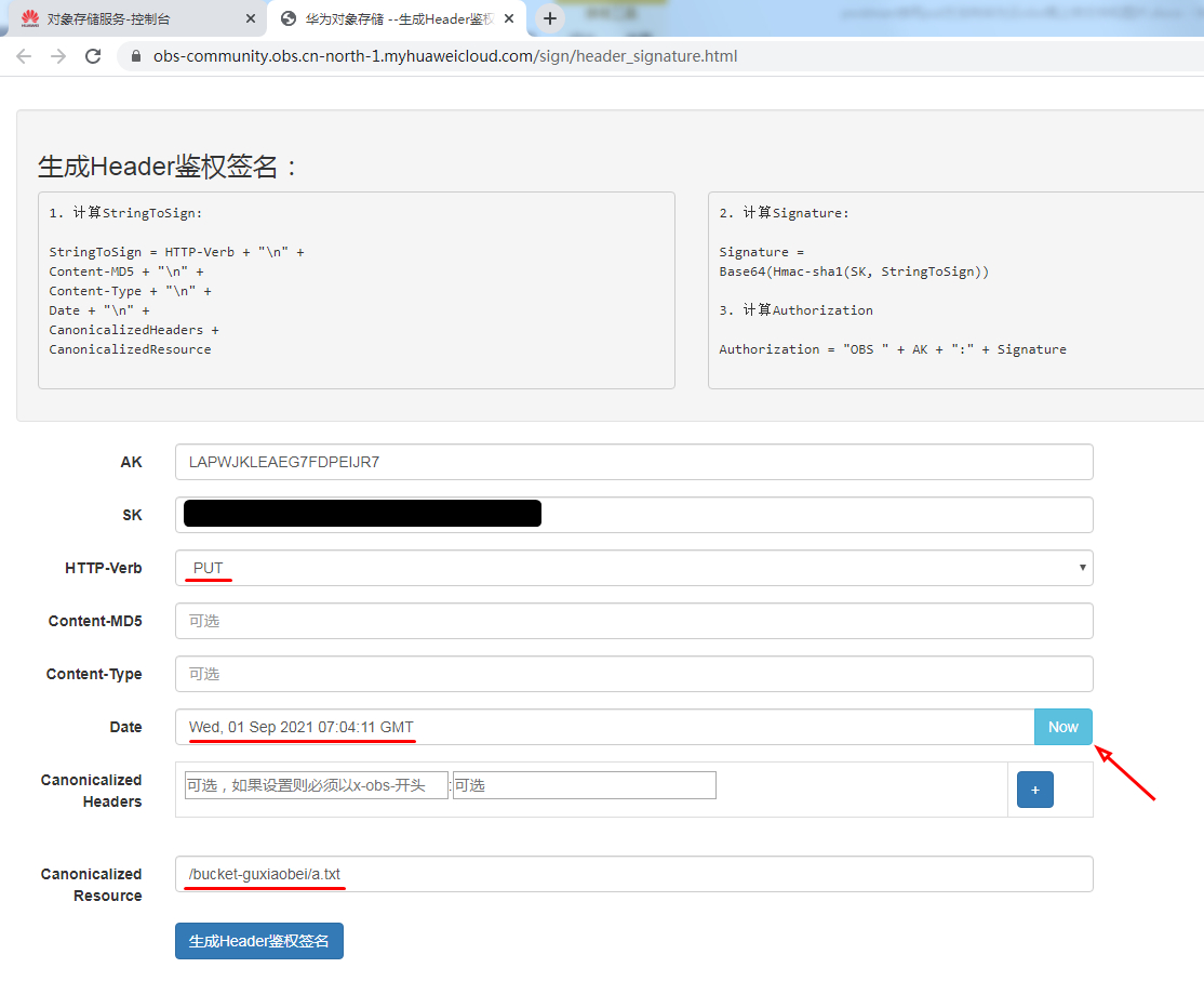 postman使用put方法向华为云obs桶上传文件和图片_postman put用法_苏金多的博客-CSDN博客