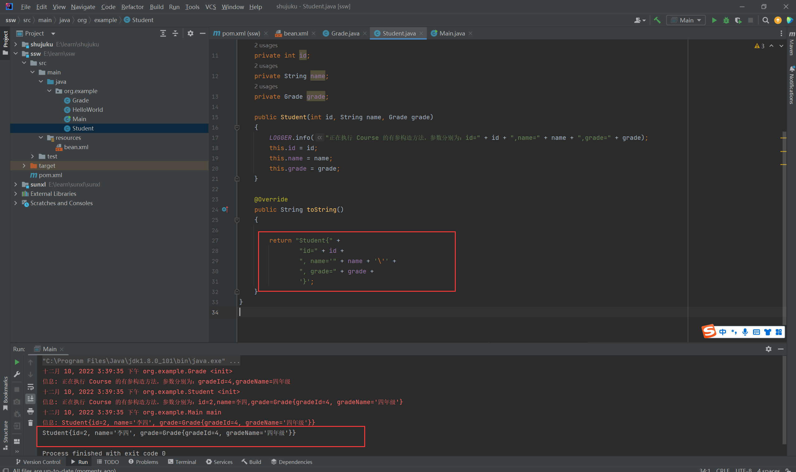 spring——Spring Bean属性注入——构造函数注入-CSDN博客
