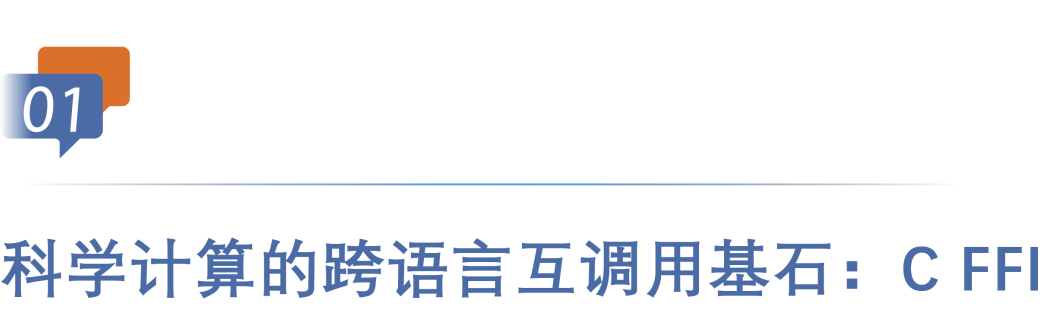 MWORKS.Syslab 如何统一 Julia、C/C++、Python 乃至 MATLAB —— 解密多语言统一的底层机制_mworks用什么语言-CSDN博客
